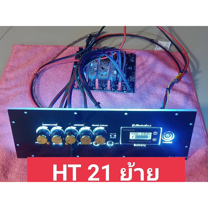 Power Plate HT21 3g Moving Digital Vip Switch Complete Set Of Equipment ...