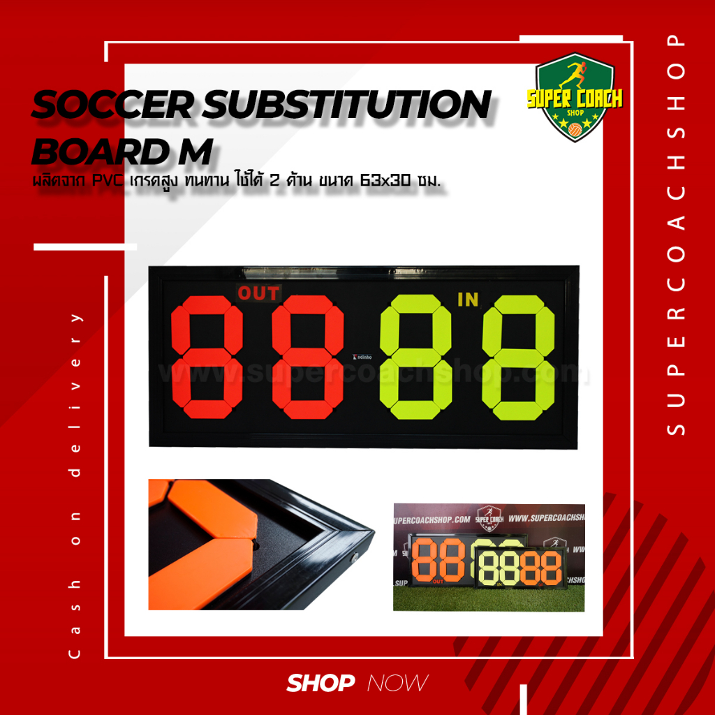 Athletes Change Sign/Director Sign Player Changeover | Shopee Philippines