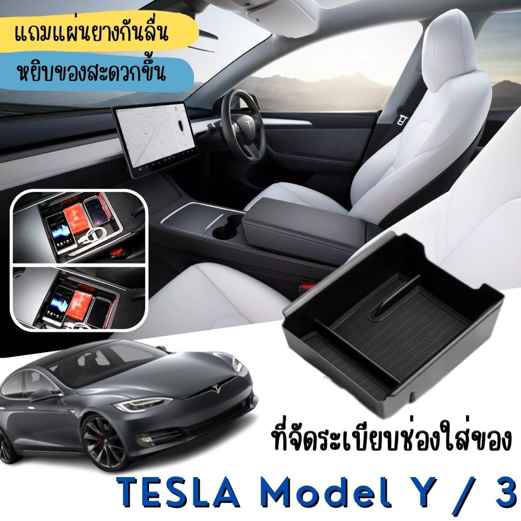 Storage Box Organizing Compartment Call Central Door Front For Tesla ...