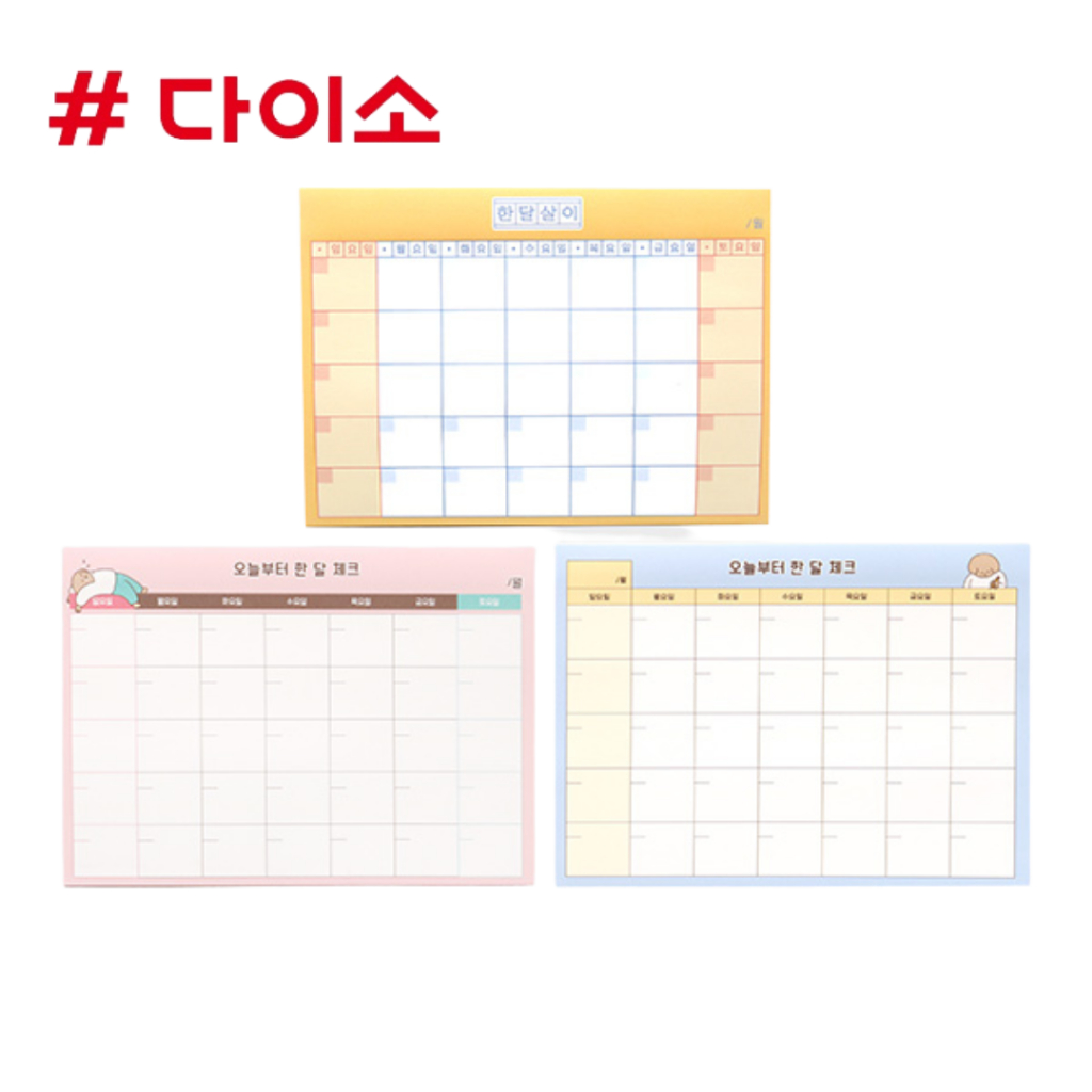 Daiso Korea Planner Note Book Korean (12 Sheets) | Shopee Philippines