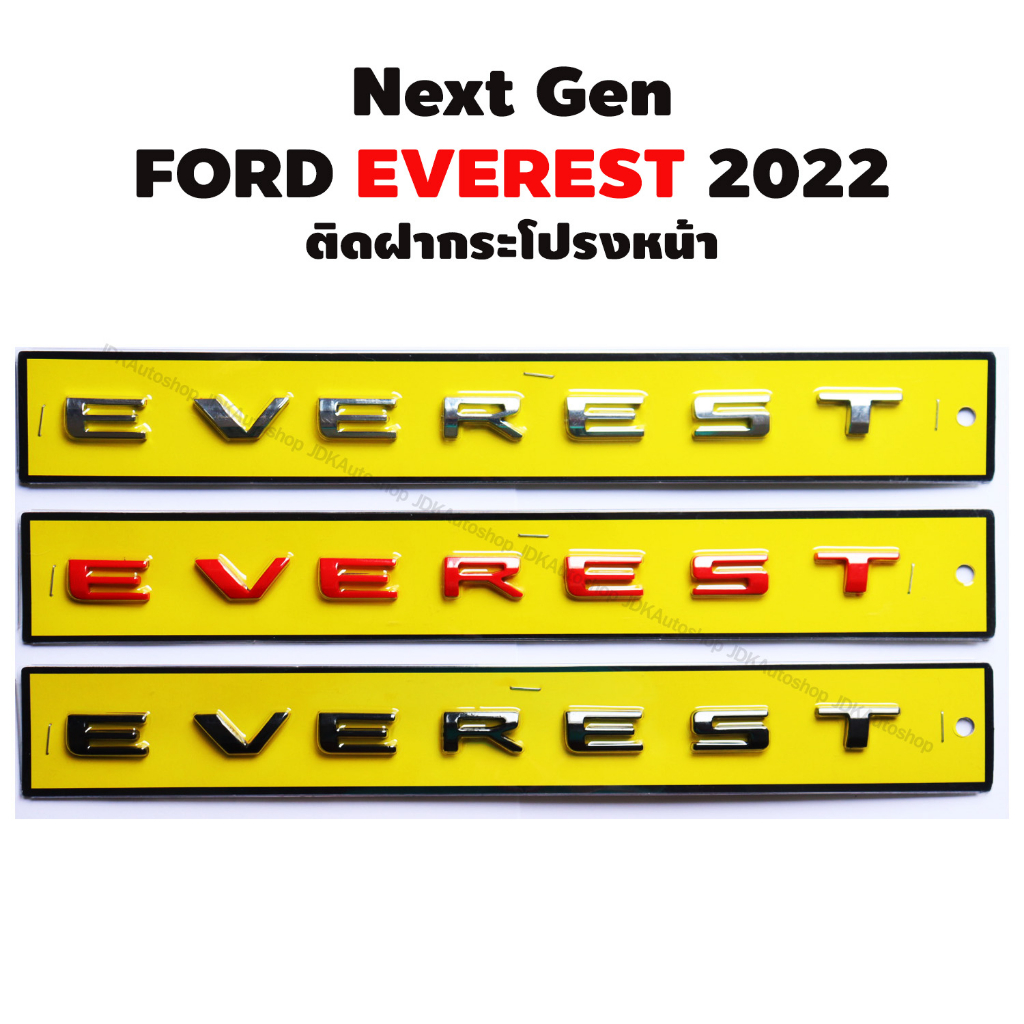 Logo Lettering Bonet For Next Gen FORD EVEREST 2022 2022 2022 | Shopee ...