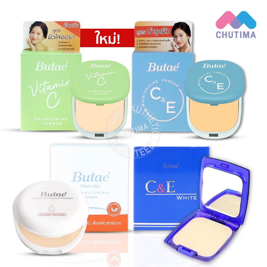 Butae C&E/SUper Oil-Control/Vitamin C Oil Control Powder Sunscreen ...
