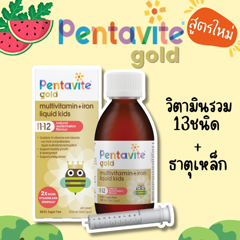 New Formula Pentavite Gold Multivitamin + Iron Liquid Kids 200ml ...