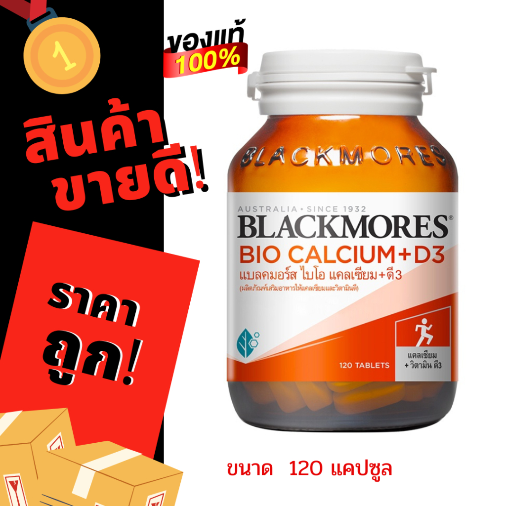 Blackmores Bio Calcium + D3 500mg+Vitamin D3 Bone Health 1 | Shopee ...