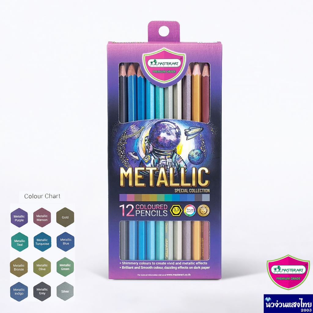 MASTERART Colored Pencils Wood Color Master Art Metallic Model Set 12 ...