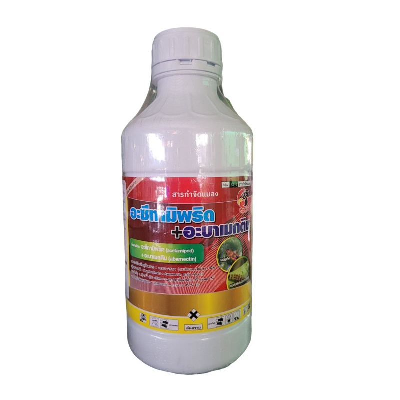 Acetamid + Abamectin 1 Liter Kills Worms Aphids Flying Insects ...