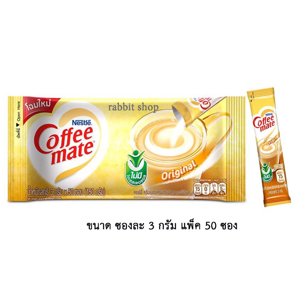 Nestle Coffeemate Original Stick Creamer Size 3 G Per Pack 50 Sachets ...