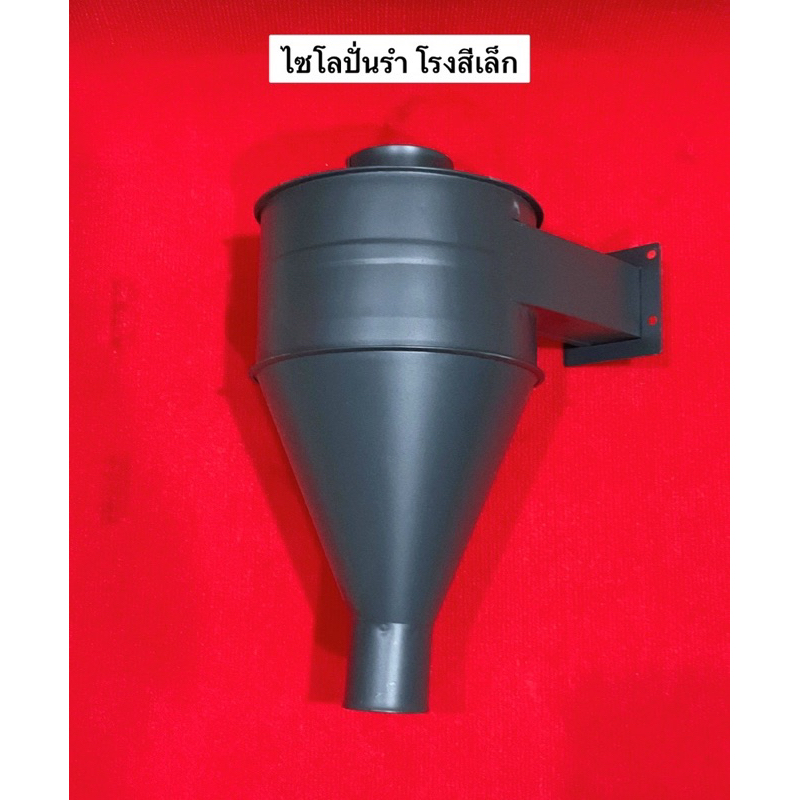 Silo Blender Bran Available For All Models Rice Milling Machine Mill ...