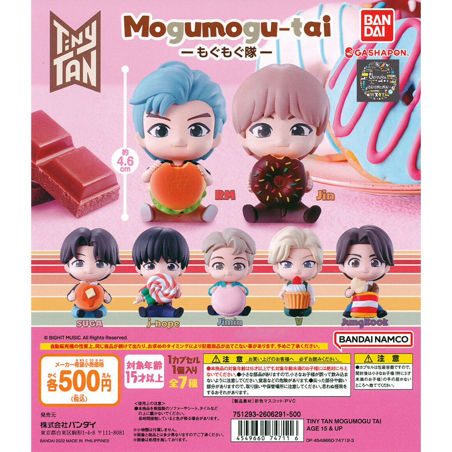 Gashapon Bandai BTS TinyTan Mogu-Tai Figure-Band Titan Mokumoku ...
