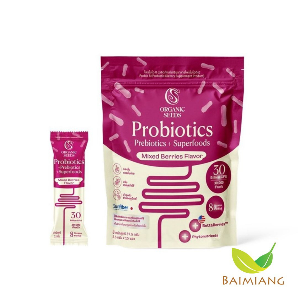 Organic Seeds Probiotic 8 Synbiotic Plus Super Foods (02358) | Shopee ...
