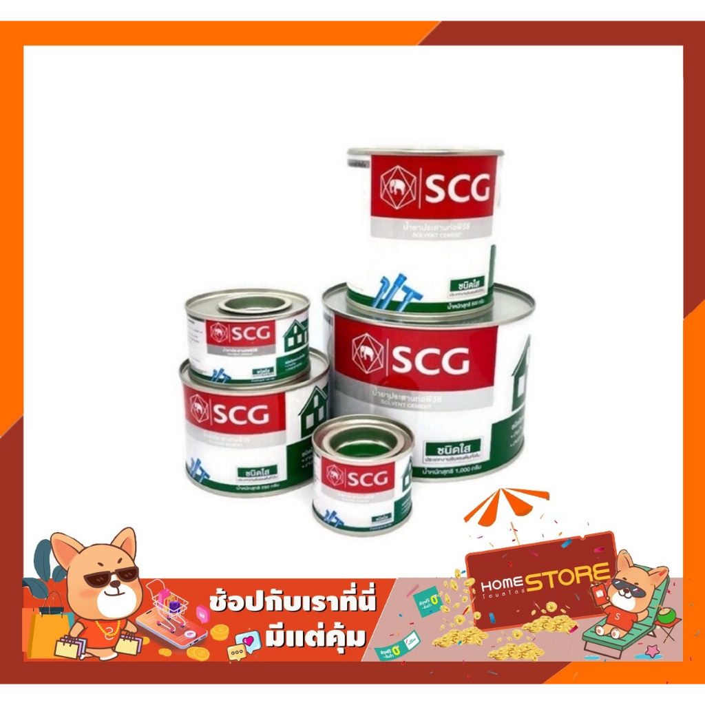 SCG Elephant PVC connector 100-1 000 grams glue for pipe and 100-1 000 ...