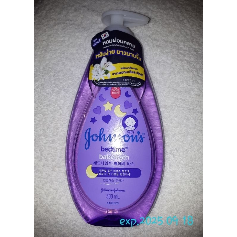 Johnson & Bedtime Baby Bath Johnson's Soap 500 ml. | Shopee Philippines