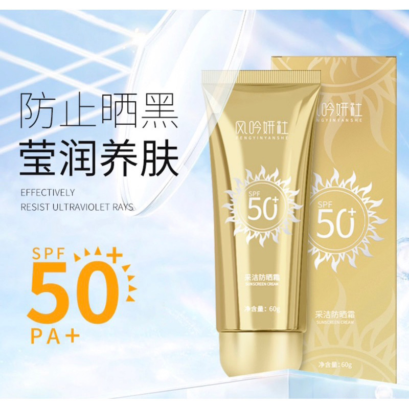 New Gold Tube Sunscreen Shiny Face Super Juicy Korean Spf50 Size 60g ...