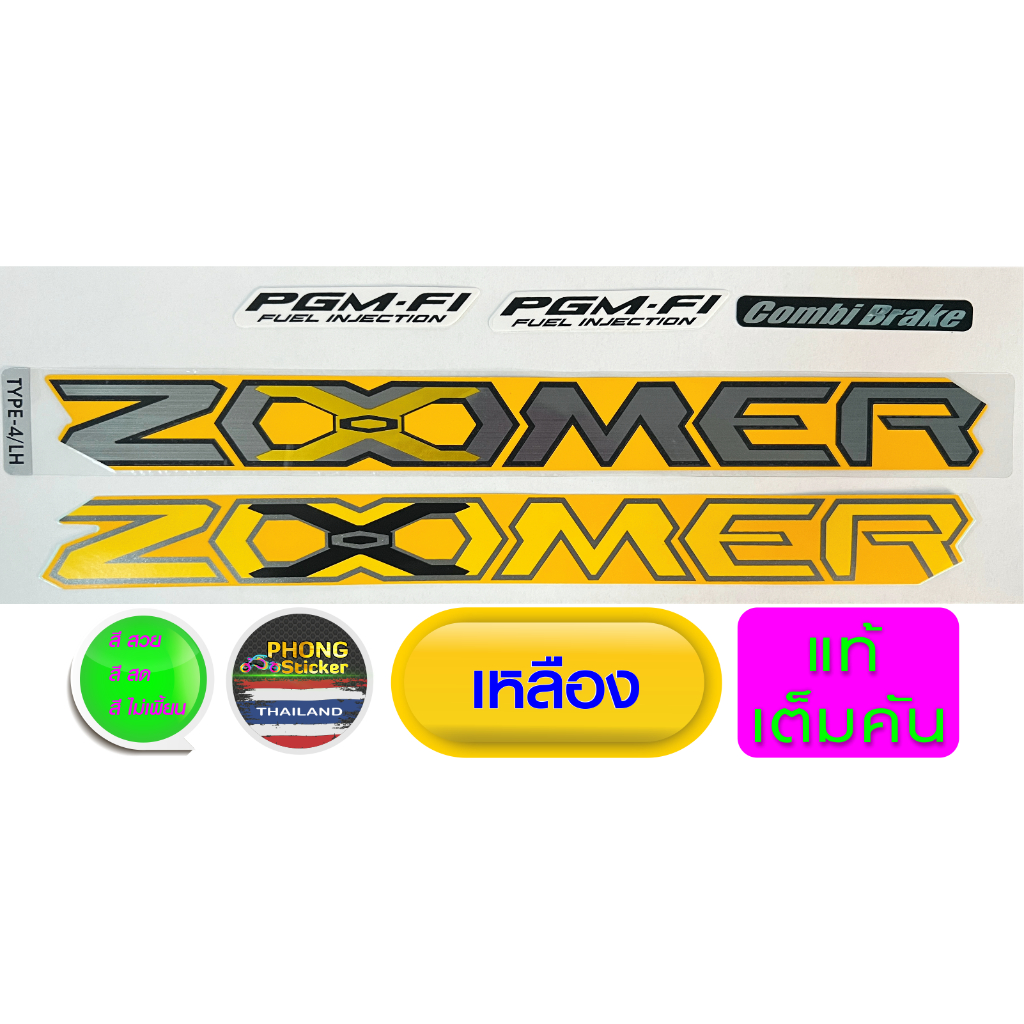 Zoomer X Logo 2014 Honda Zoomer X For Sale | Brand New | Transmission