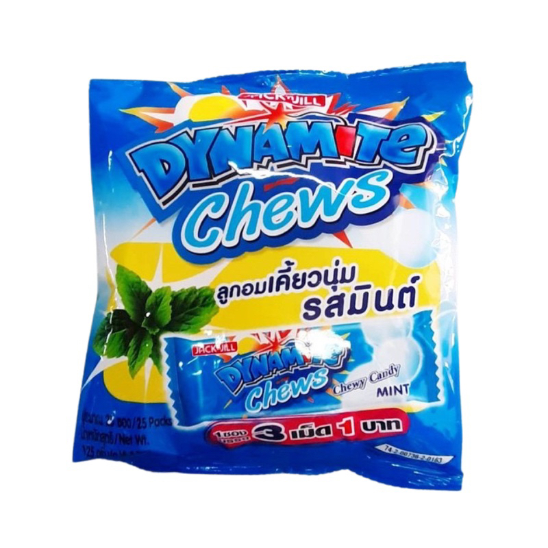 Dynamite Chews Soft Chewy Candy 25 Sachets | Shopee Philippines