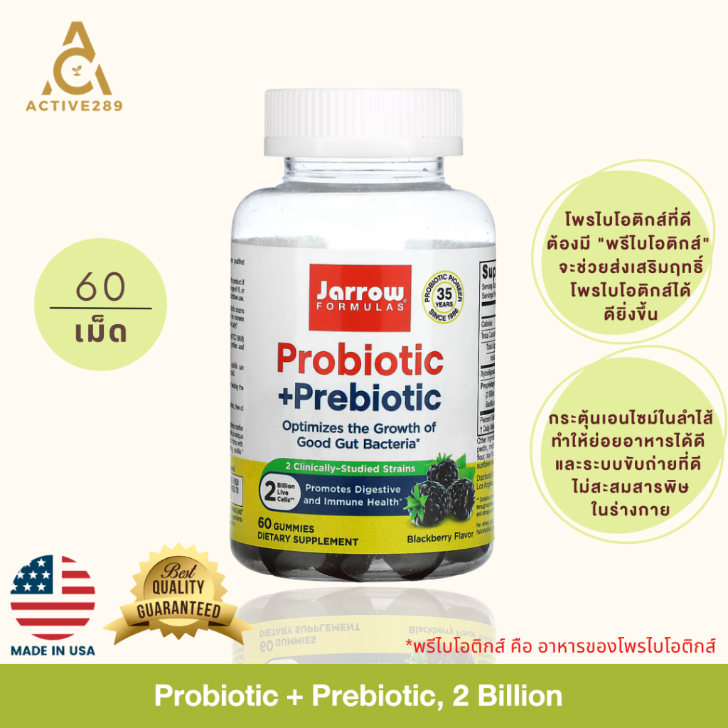 Probiotic + Prebiotic Jarrow Formulas Gummy Type Contains 2 Billion Of ...