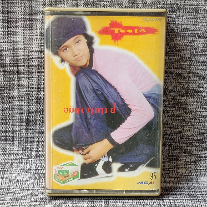 TATA Amitabha Young First Album Single Artist Female Singer Thai Music ...