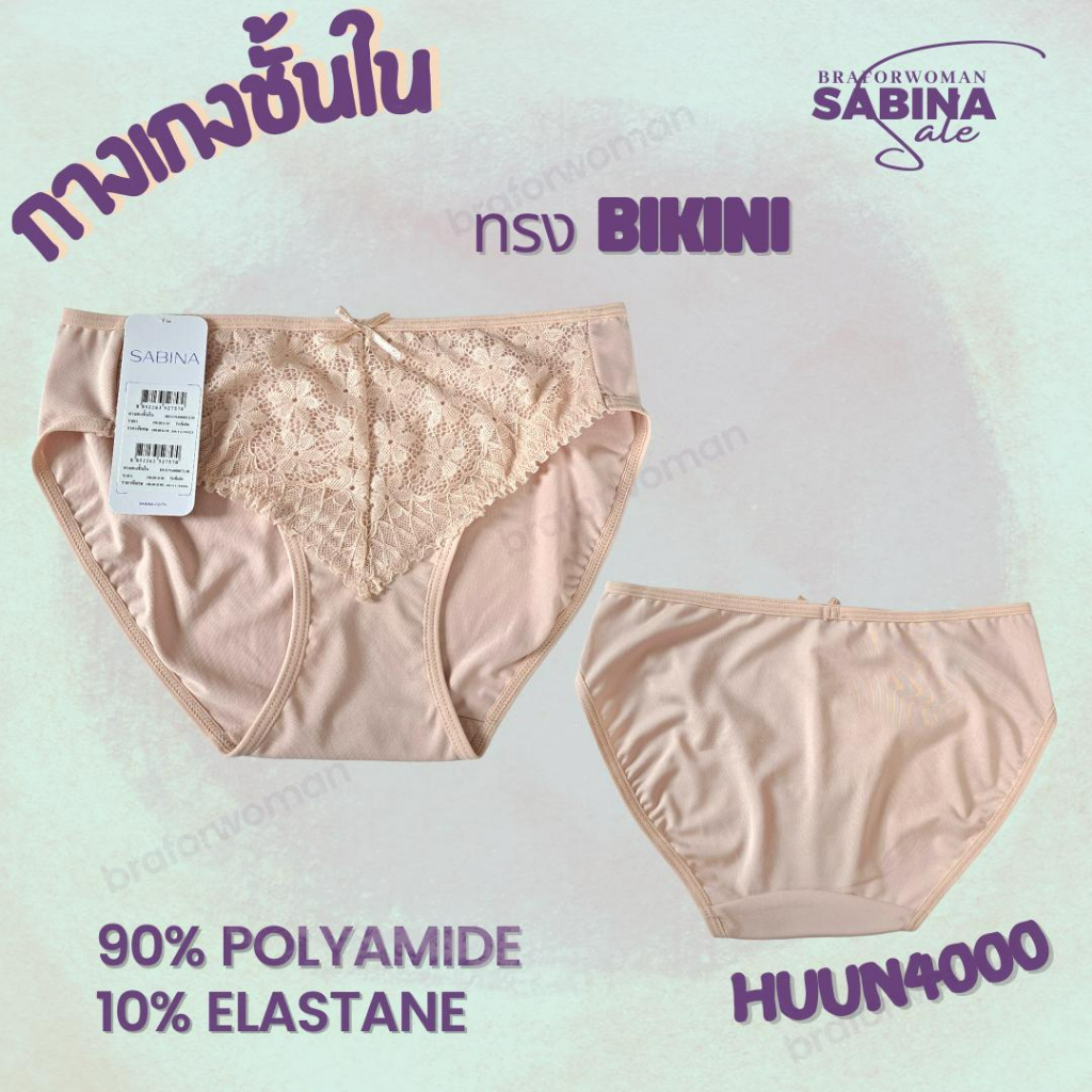 Sabina Habpy Panties Non Push Code HUUN4000 Cream Color | Shopee ...
