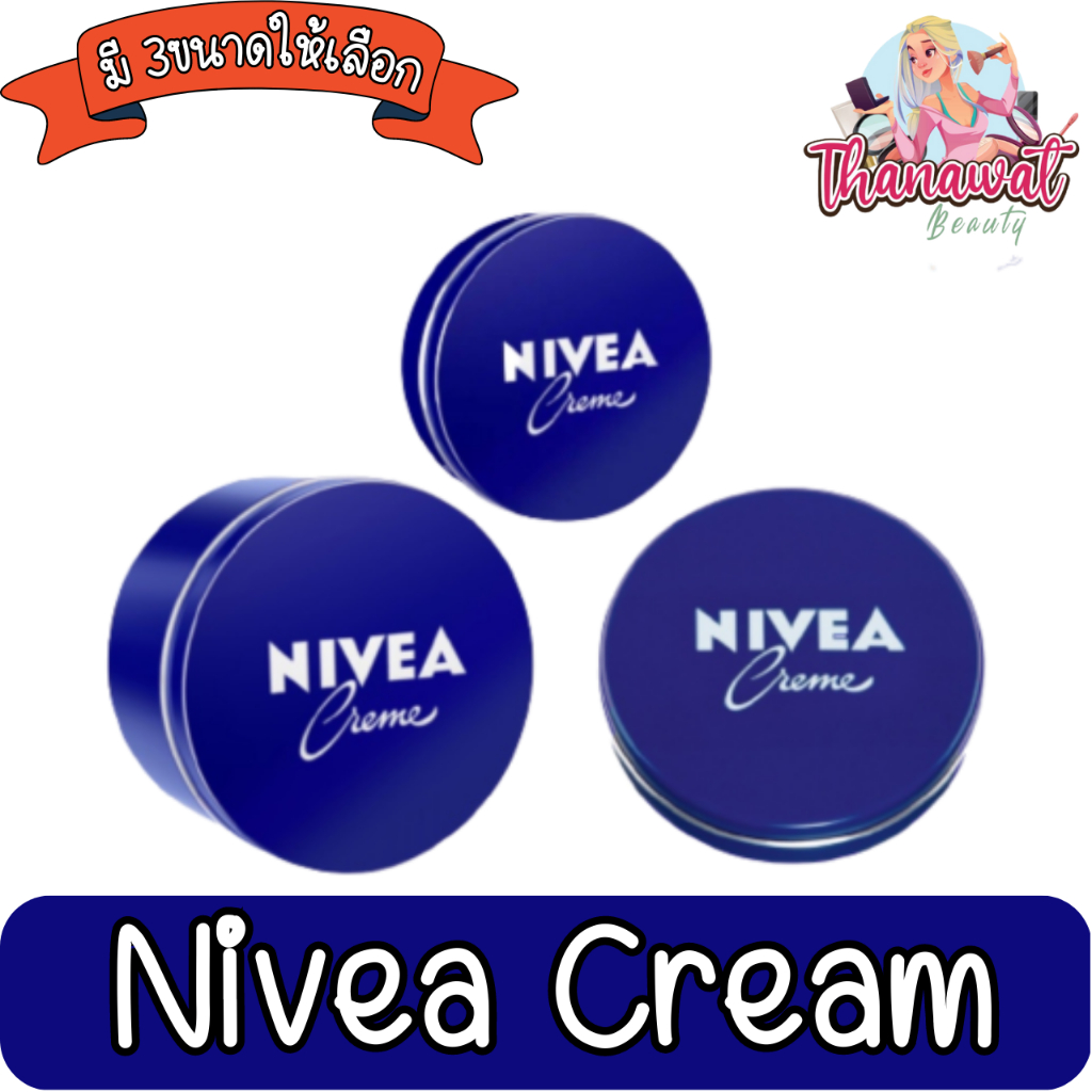 Nivea Cream (Blue Case) | Shopee Philippines