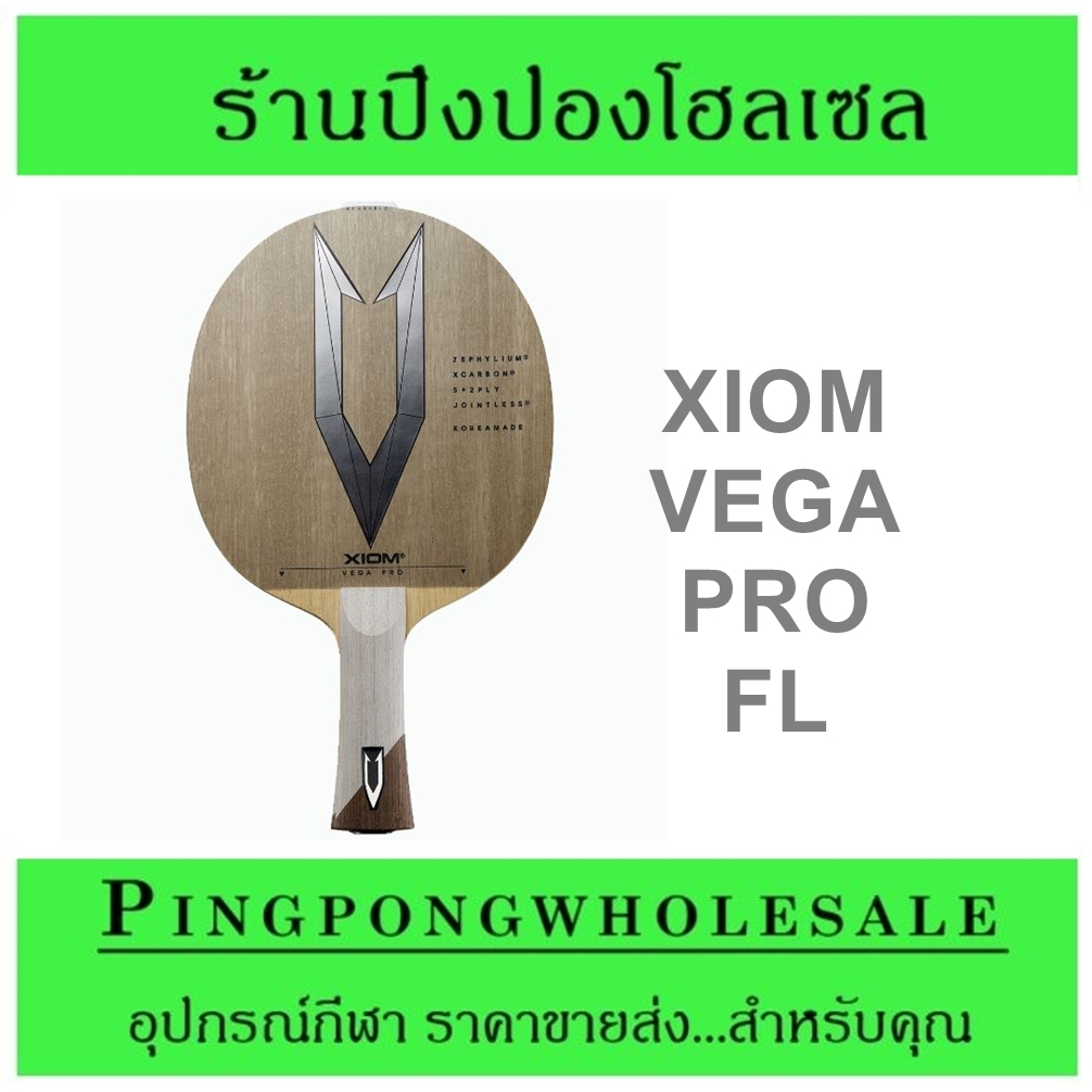 XIOM VEGA PRO Table Tennis Racket Leading Ping Pong Brand From Korea ...