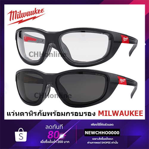 MILWAUKEE Safety Goggles Glasses With Frame Fitting Clear Lens Model 48 ...
