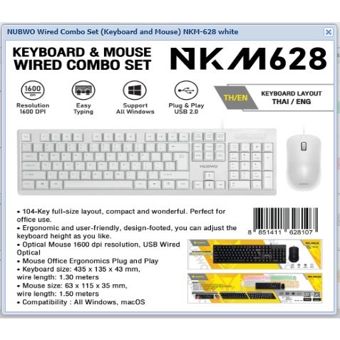 NUBWO NKM-628 Wired Combo Set Keyboard And Mouse + Beautiful Color Thai ...