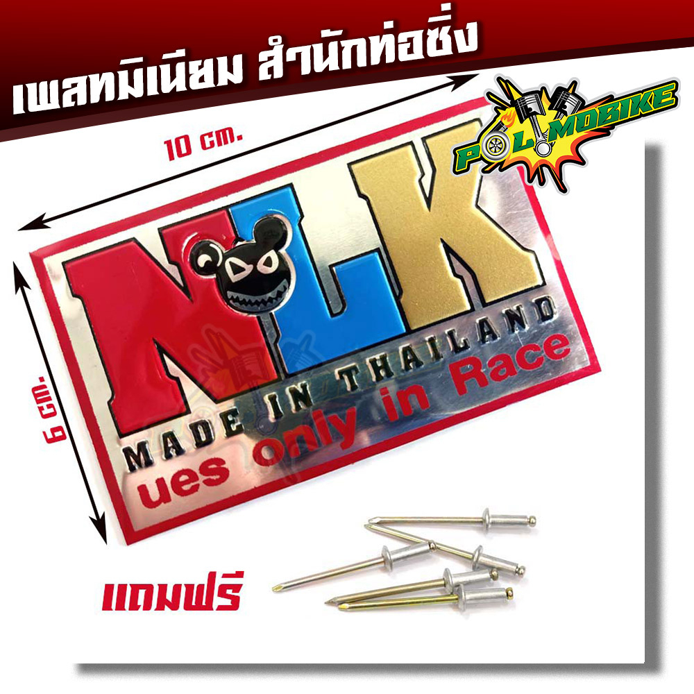 Pipe Label Plate Office Logo Formula (Aluminum) Nut For Fixing Plates ...