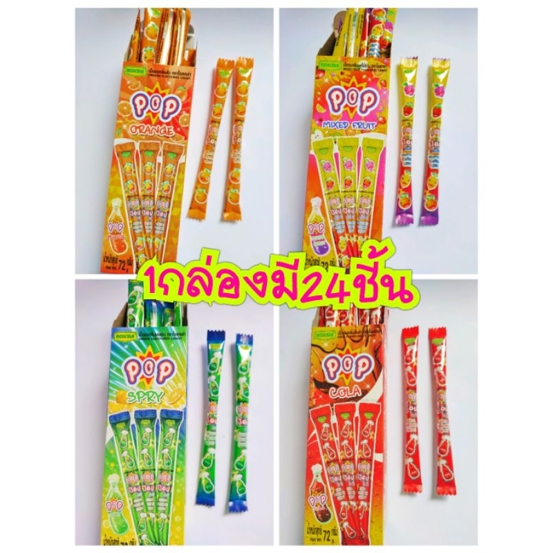 Lift The Box Of 24 Pieces Pop Powder Various Flavors Mixed With ...