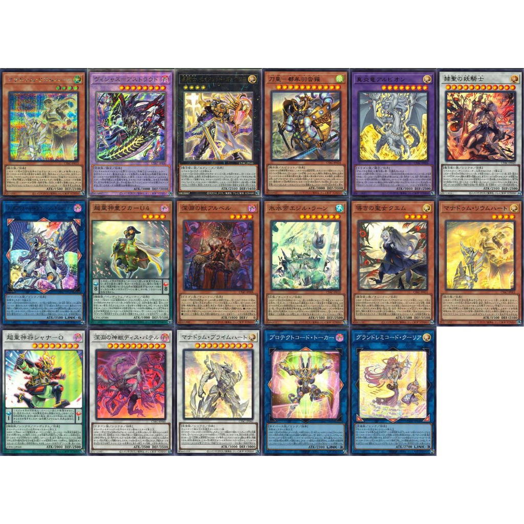 Yu-Gi-Oh! yugioh Yuki Card Japanese CYAC Authentic Copyright | Shopee ...