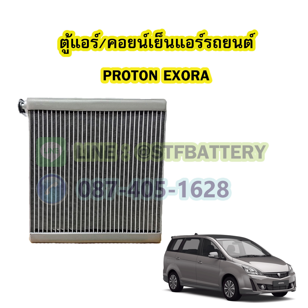 Air Conditioner/Cooling Coil (EVAPORATOR) For PROTON Ekzora (PROTON ...
