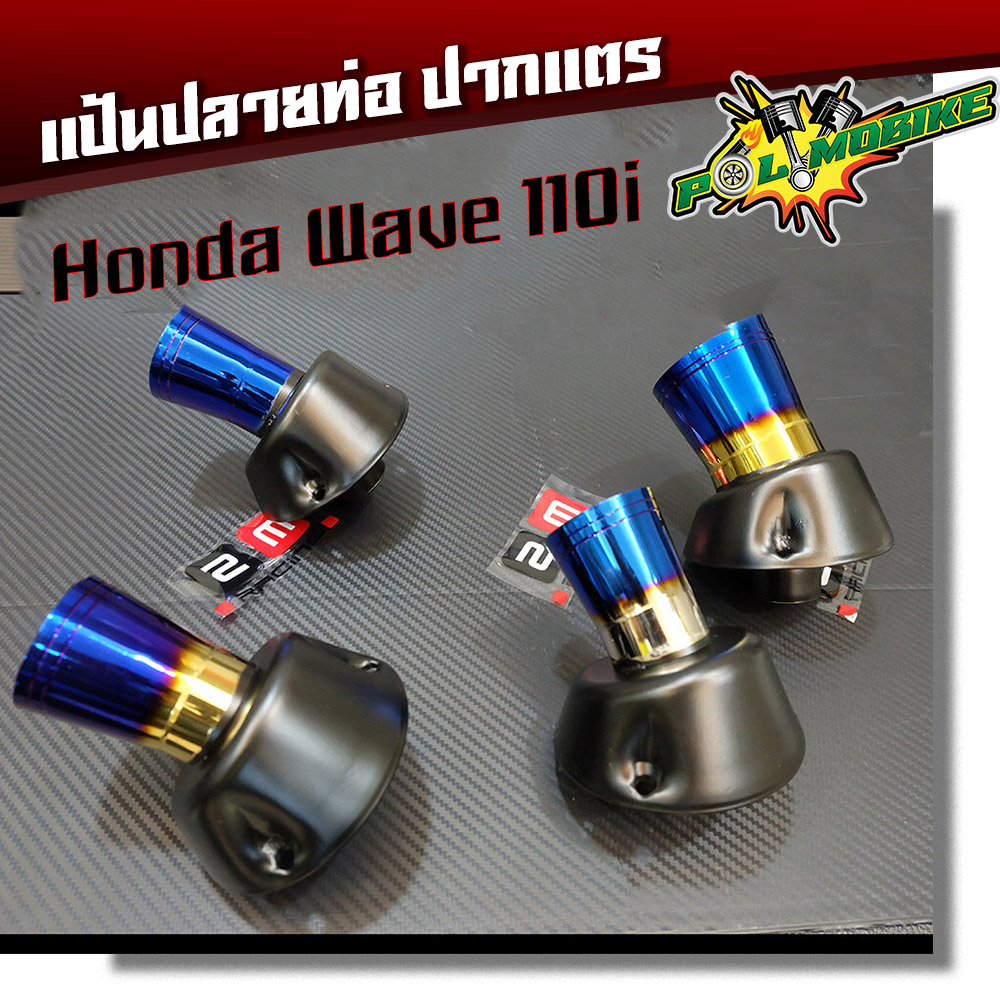 Exhaust Pipe Tip Horn Wave 110i Stainless Steel Titanium Gold Silver ...