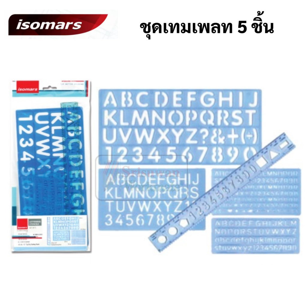 ISM-LSS5 Plate Set Of 5 English/Number Template Isomars Combination ABC | Shopee Philippines