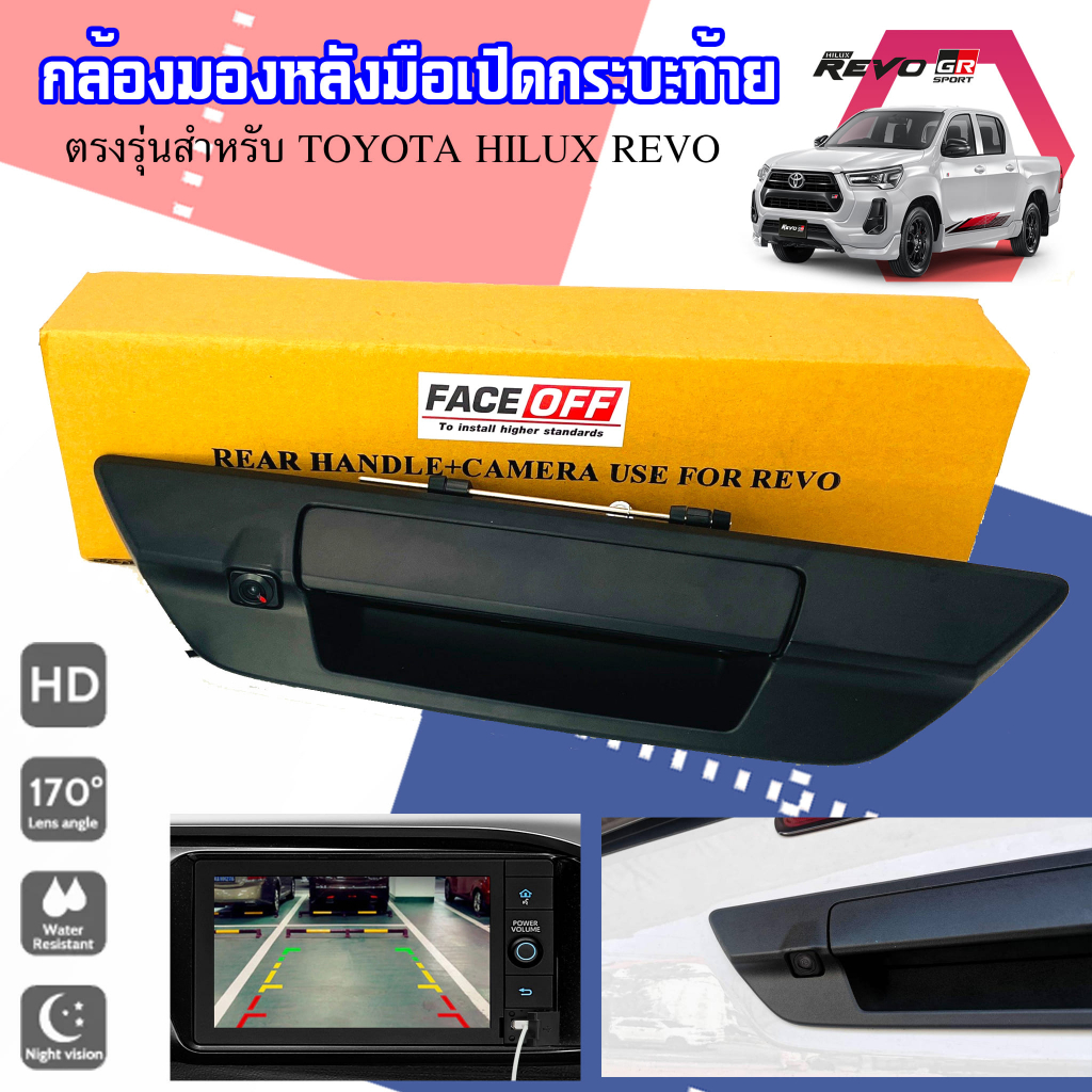 Direct Rear View Camera TOYOTA REVO 2015-2025 All Models (AV in Type ...