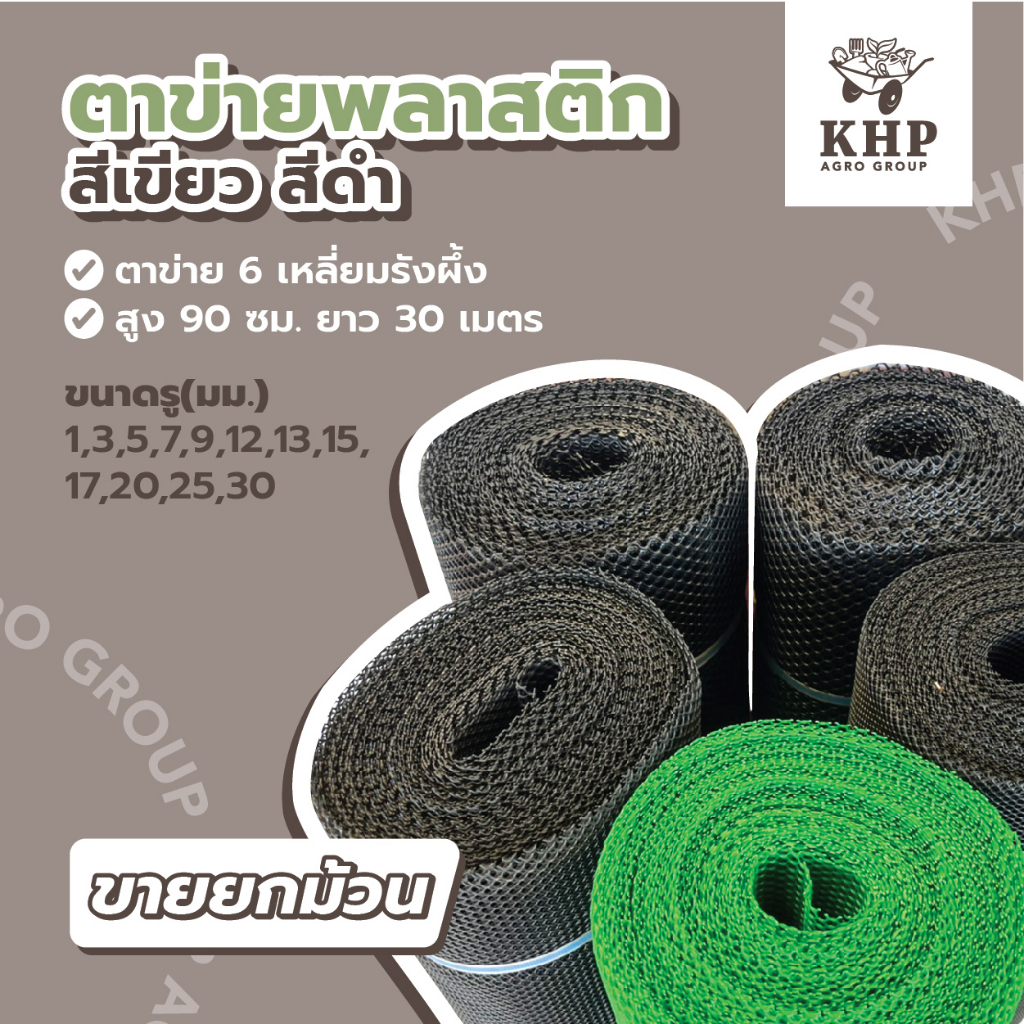 Plastic Netting Roll Up 30 Meters Long Pvc Fence Honeycomb Mesh Width ...
