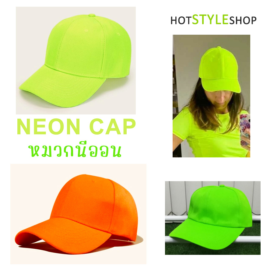 Reflective Neon Green Cap Thick And Thin Grades Can Glow When Exposed ...