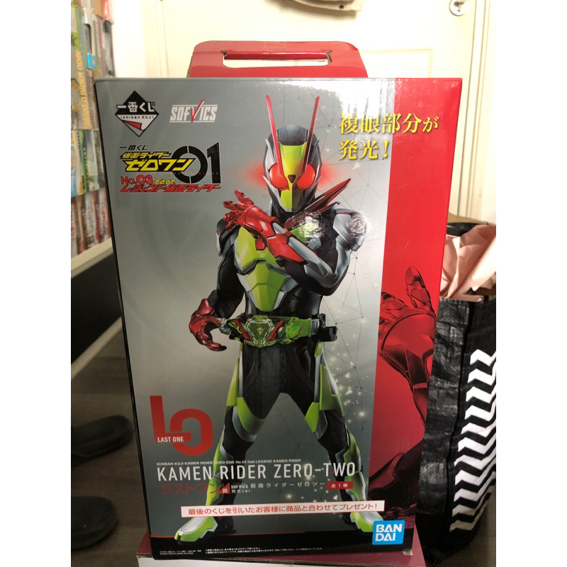 Sofvics kamen rider zero-two (last one) | Shopee Philippines