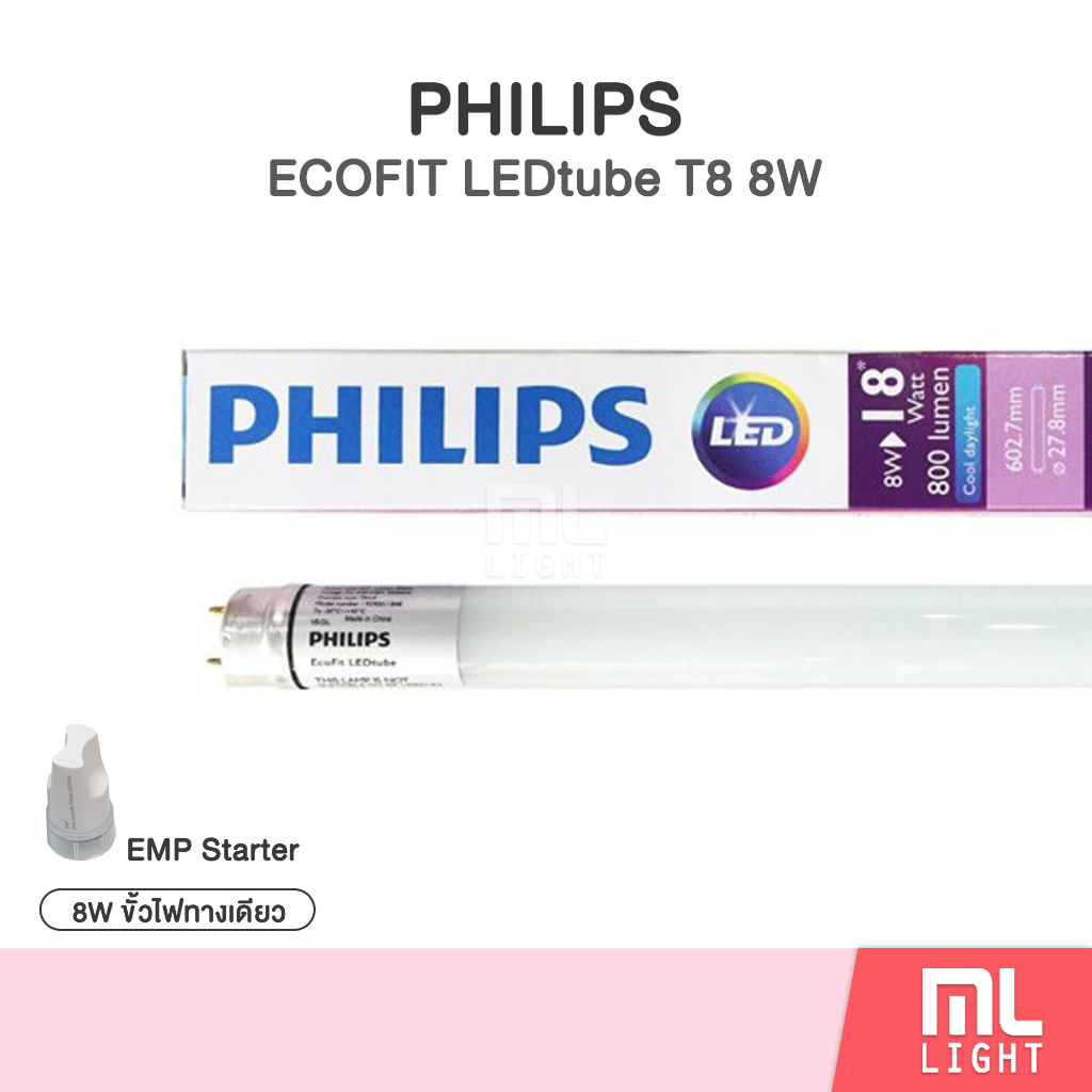 Philips EcoFit 8W Fluorescent Lamp 60cm LEDtube T8 8W White Light One Way EMP Starter | Shopee ...