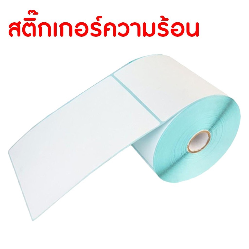 Thermal Sticker Printer Paper Label | Shopee Philippines