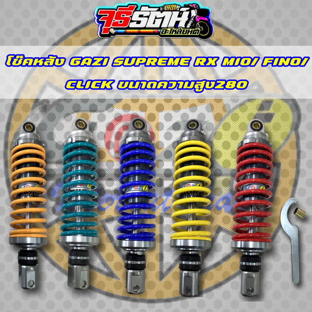Rear Shock GAZI MIO Supreme RX/FINO/CLICK/lead125 Height 310 Mm 320 Use ...