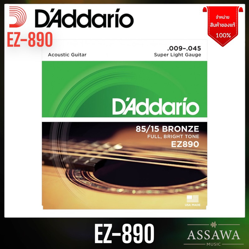 1 D'addario EZ890 Acoustic Guitar Strings [.009-.045] Not Genuine Refunds Can Be Made In Any ...