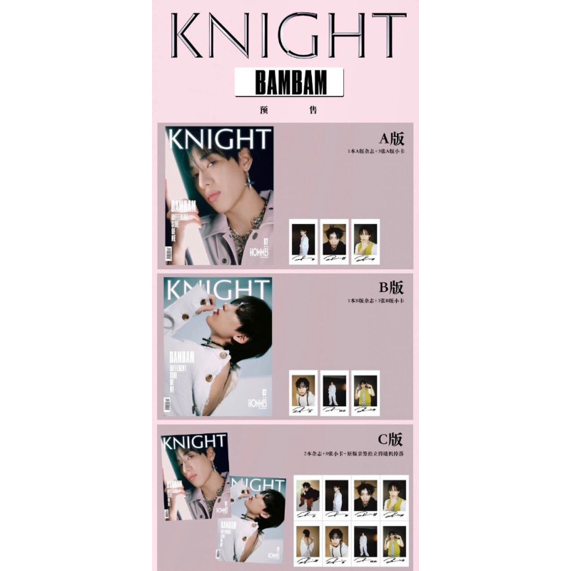 knight Magazine BamBam With Card | Shopee Philippines