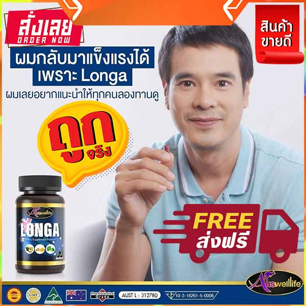 Better Value Contains 60 Tablets Nourish The Liver Tonic Detoxifies The ...