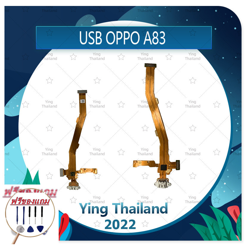 USB OPPO A83 Flex Cable Replacement Charging Connector Port (Can Be 1 ...
