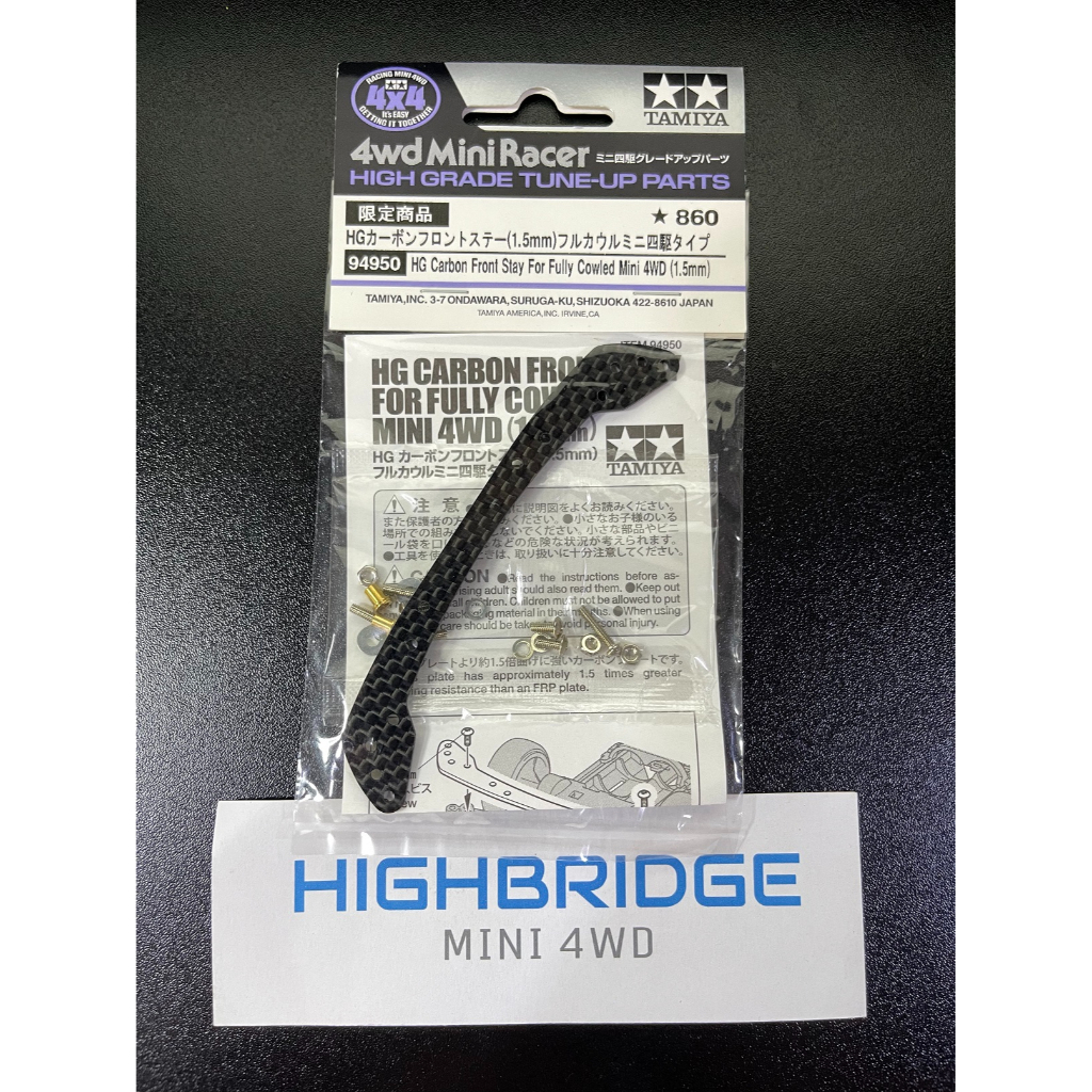 Tamiya Mini4WD 94950 HG Carbon Front Stay For Fully Cowled 1.5mm No ...