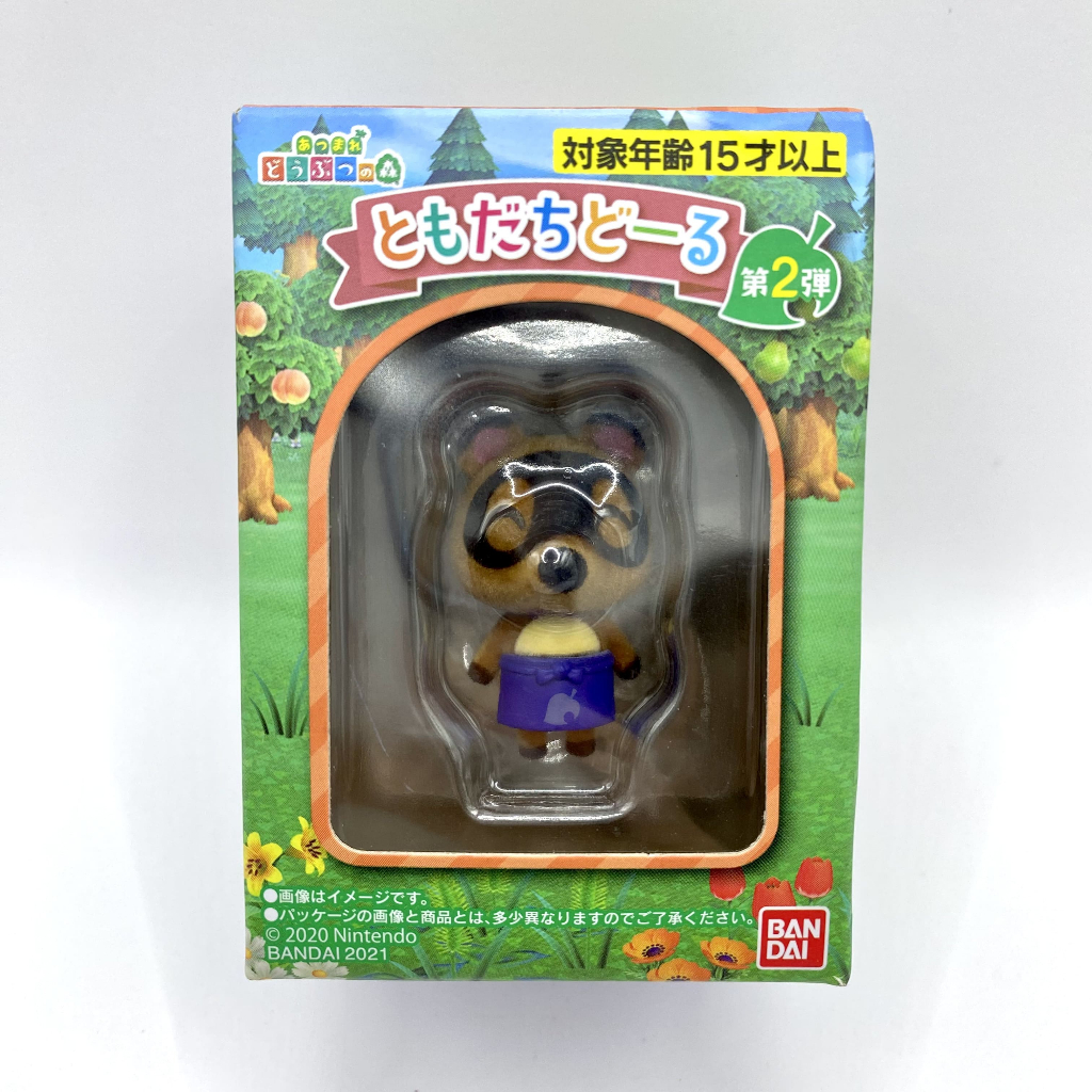 Timmy Timothy Animal Crossing Friend Doll Vol.2 Figure Tomodachi Bandai ...
