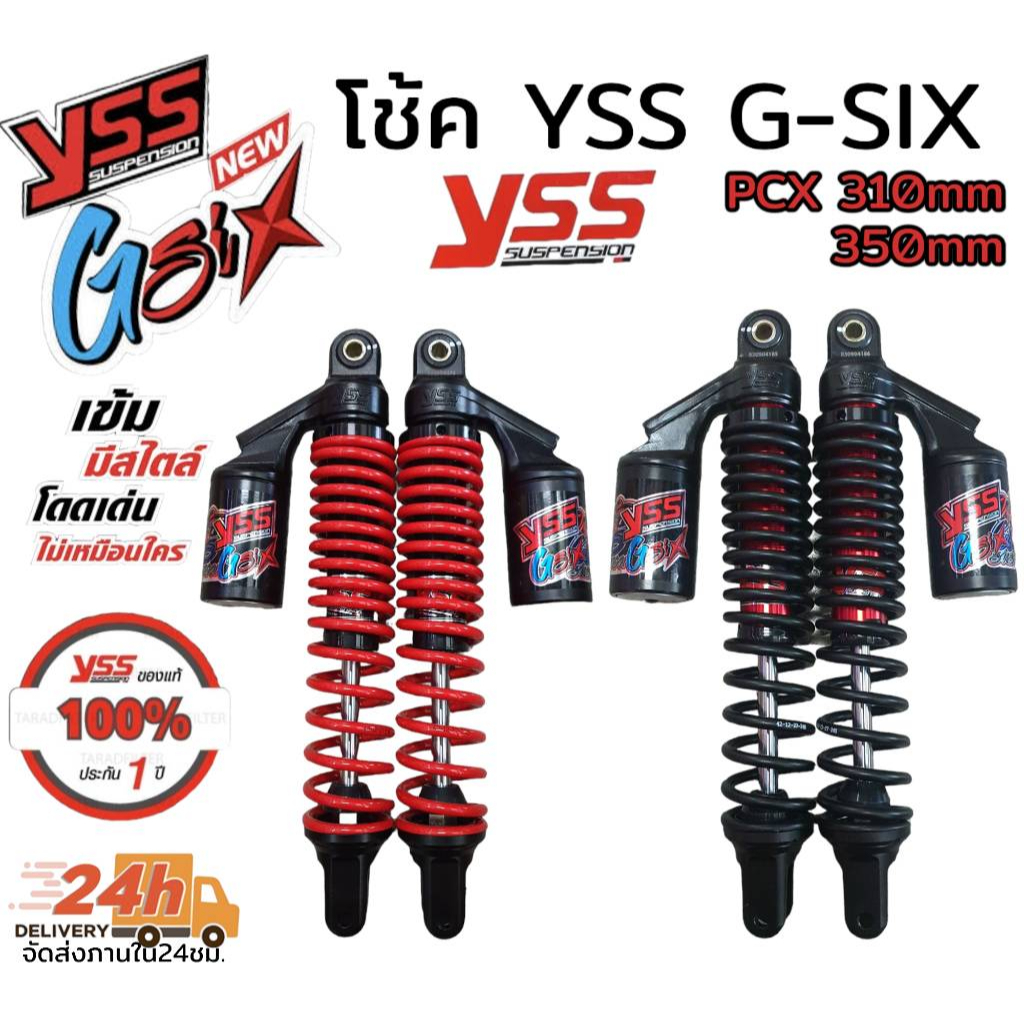 Rear Shock yss Genuine g-six For Pcx 2014-2023 Height Size 310 Mm 350 ...