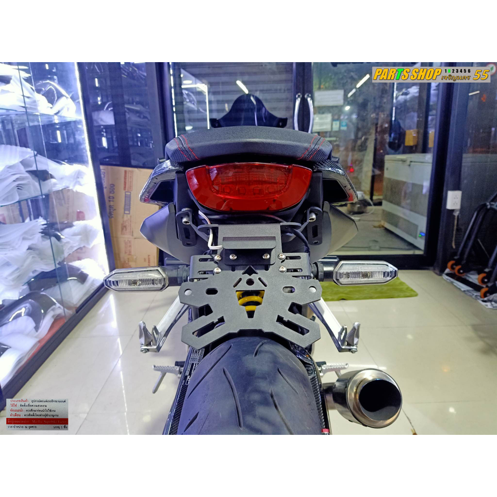 Short Rear CB650R CBR650R Look Model Year [2018-2020][Can't Fold It ...