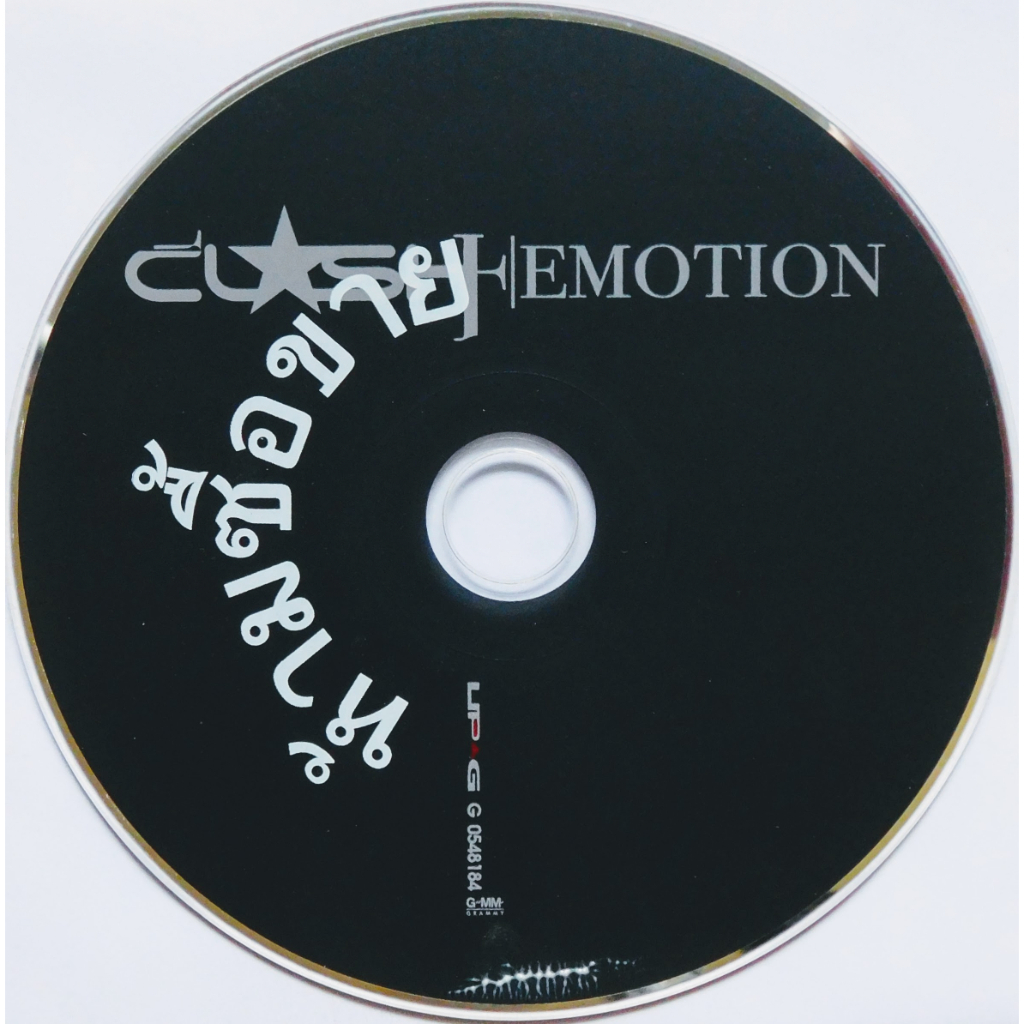 CD (Promotion) Clash Emotion Album (CD Only) | Shopee Philippines