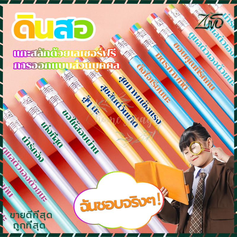 Non-Toxic Wooden Pencil HB Drawing Stationery Writing Not Easy To Break ...