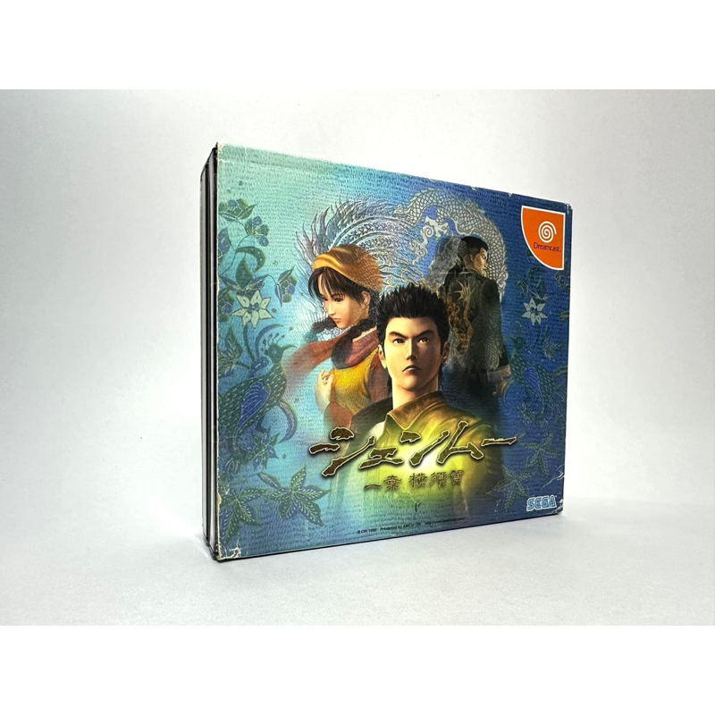 DreamCast (japan) SHENMUE 1 YOKOSUKA Limited Edition Original Disc ...